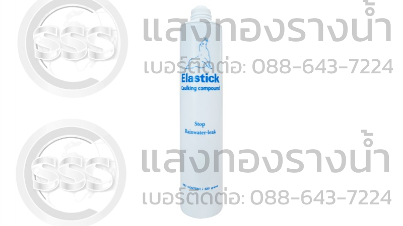 Sangthong - หน้าหลัก